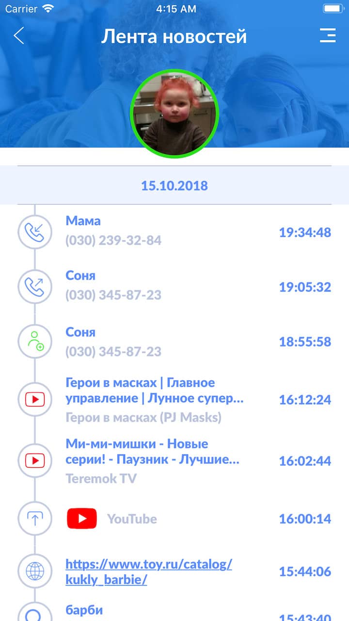 Family Parental Control Kroha & Screen Time app for Android