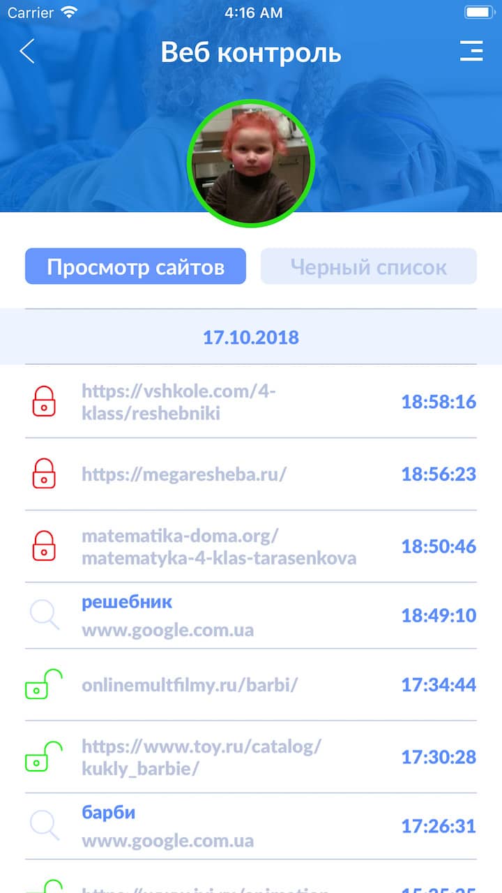 Family Parental Control Kroha & Screen Time app for Android
